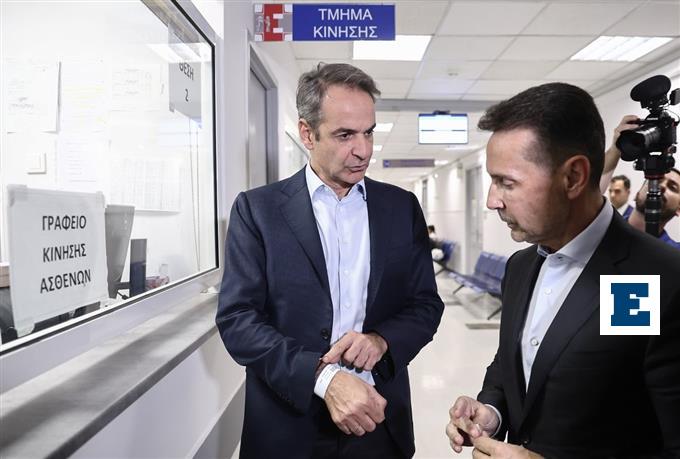 Επίσκεψη Μητσοτάκη στον «Ευαγγελισμό» - Ενημερώθηκε για το βραχιολάκι ...