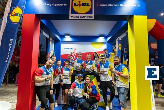 Η Lidl Ελλάς Μεγάλος Χορηγός του Διεθνούς Νυχτερινού Ημιμαραθωνίου ...