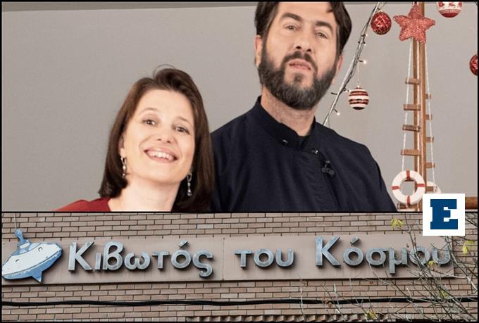 Κιβωτός του Κόσμου: «Αυτή η λάσπη μας έχει πνίξει» - Σπάει τη σιωπή της ...