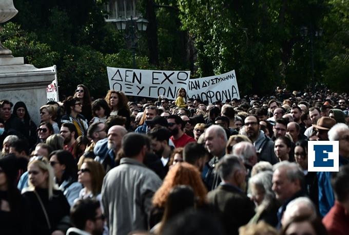 Τέμπη: Συνελήφθη 50χρονος που καλούσε σε πράξεις βίας στις ...