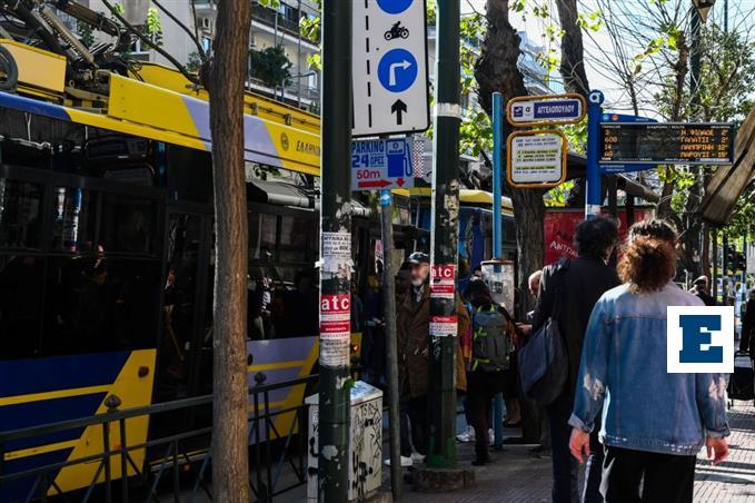 Απεργία ΓΣΕΕ: Πώς θα κινηθούν αύριο τα ΜΜΜ - Τι θα ισχύσει με τα ...