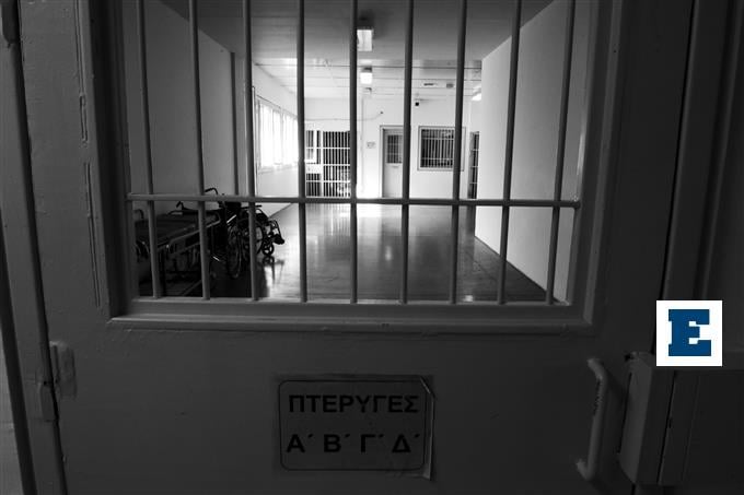 Αγροτικές φυλακές Αγιάς: Απέδρασε για να πάει να δει την άρρωστη μητέρα ...