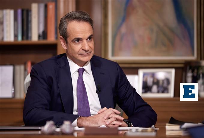 Μητσοτάκης: Τα τρακτέρ θα φτάσουν στο Σύνταγμα - Ζητώ συντονισμό με την ...