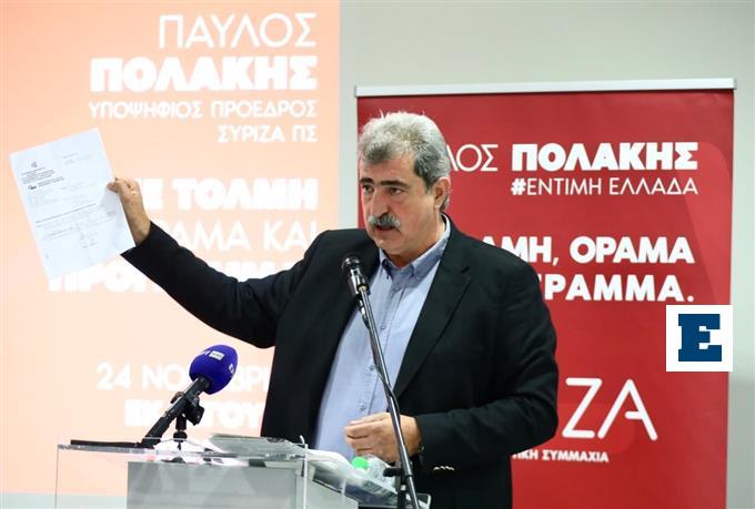 Εκλογές ΣΥΡΙΖΑ - Πολάκης: Ξεκινά η αντεπίθεση τη Δευτέρα - Μαζική η ...