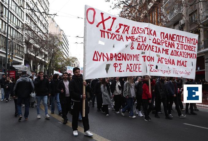 Πιέσεις Πιερρακάκη σε πρυτάνεις για τις εξετάσεις - «Δεν θα πληρώσουν ...