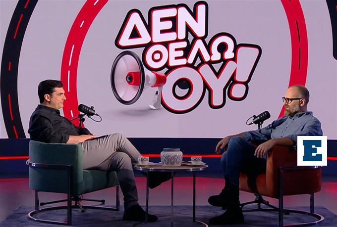 «Δεν θέλω ου!»: Ο αιφνιδιασμός Τσίπρα, οι «πόρτες» που πρέπει να ρίξει ...