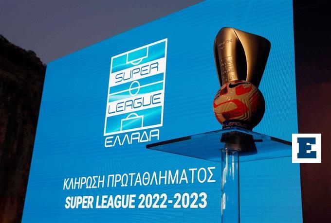 Κλήρωση Super League 2022-23: Το πρόγραμμα του νέου πρωταθλήματος | Έθνος