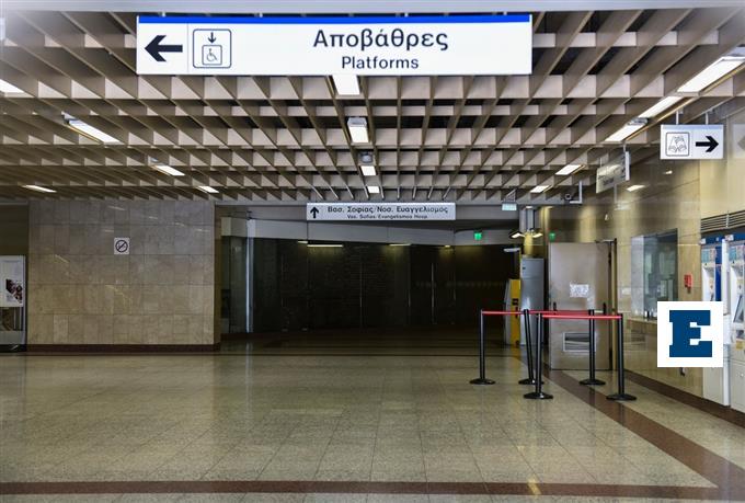 Πώς θα είναι οι «έξυπνοι» συρμοί σε Μετρό Θεσσαλονίκης και Γραμμή 4 σε ...