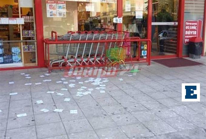 Έφοδος αντιεξουσιαστών σε σούπερ μάρκετ στην Πάτρα: Άρπαξαν τρόφιμα για ...