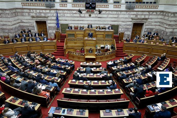 Βουλή: «Πέρασε» η συμφωνία για την ΑΟΖ Ελλάδας - Αιγύπτου | Έθνος