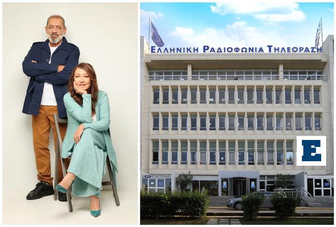 Δεν έχουν τέλος τα προβλήματα στην ΕΡΤ: Σχόλια «φωτιά» από τον ...