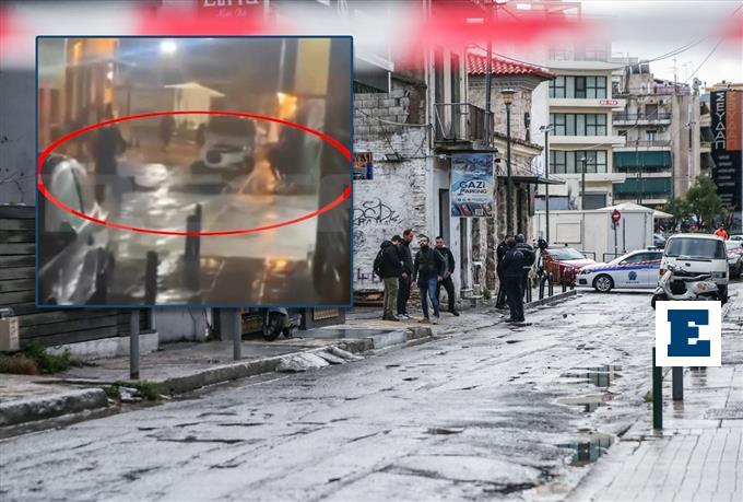 Γκάζι: Νέο βίντεο - ντοκουμέντο από το αιματηρό περιστατικό - Σοκάρει η ...