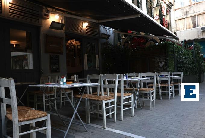 Εστίαση: «Ταφόπλακα» τα περιοριστικά μέτρα του τελευταίου μήνα - Έως 80 ...