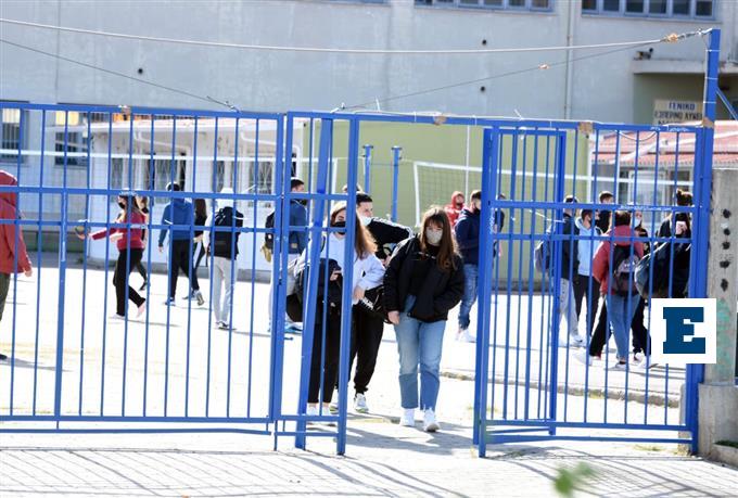 Πότε επιτρέπεται η βιντεοεπιτήρηση στα σχολεία και για ποιους λόγους ...