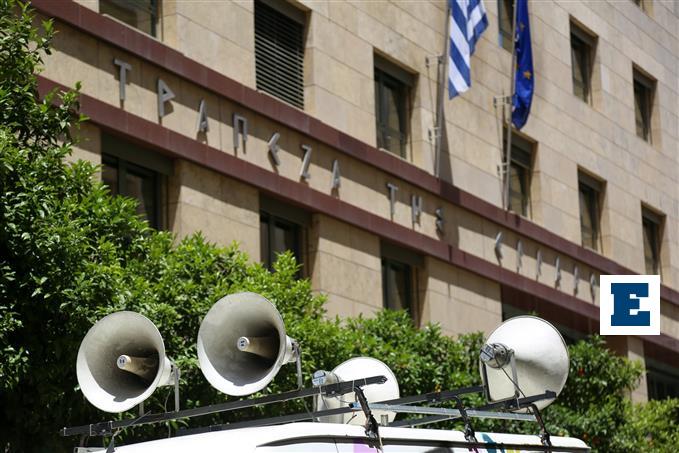 Τράπεζα της Ελλάδος: Μειώθηκαν οι καταθέσεις τον Νοέμβριο | Έθνος