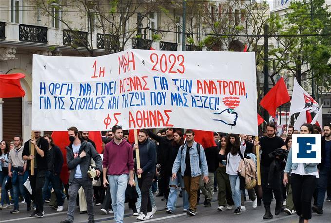 Εργατική Πρωτομαγιά 2023: Ολοκληρώθηκαν οι μεγάλες διαδηλώσεις ...