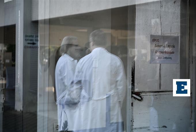Νοσοκομείο Αγία Όλγα, Οφθαλμολογικό Τμήμα: Άλλα τα μάτια του λαγού κι ...