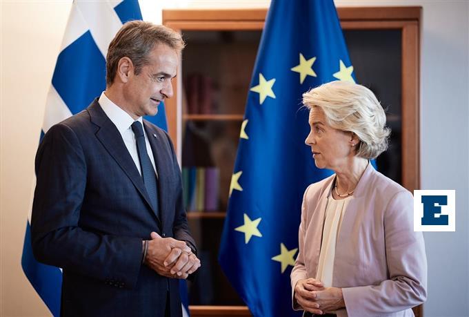 Ούρσουλα φον ντερ Λάιεν σε Μητσοτάκη: Η Ελλάδα θα μπορέσει να πάρει 2,2 ...