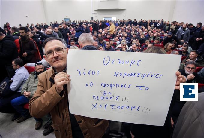 Αγρότες: Για ποιους λόγους δεν πάνε στη συνάντηση με Μητσοτάκη - Η ...
