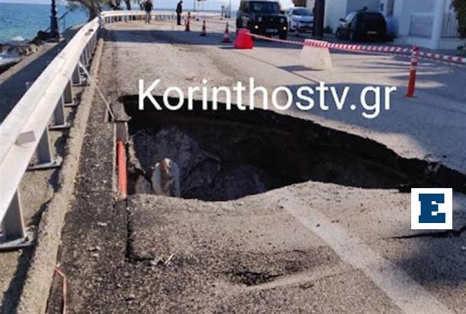 Άνοιξε η γη και «κατάπιε» κομμάτι της παλαιάς Εθνικής Οδού Κορίνθου ...