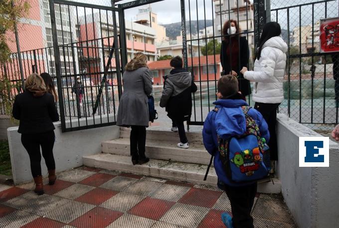 Πάσχα 2022: Πότε κλείνουν τα σχολεία | Έθνος