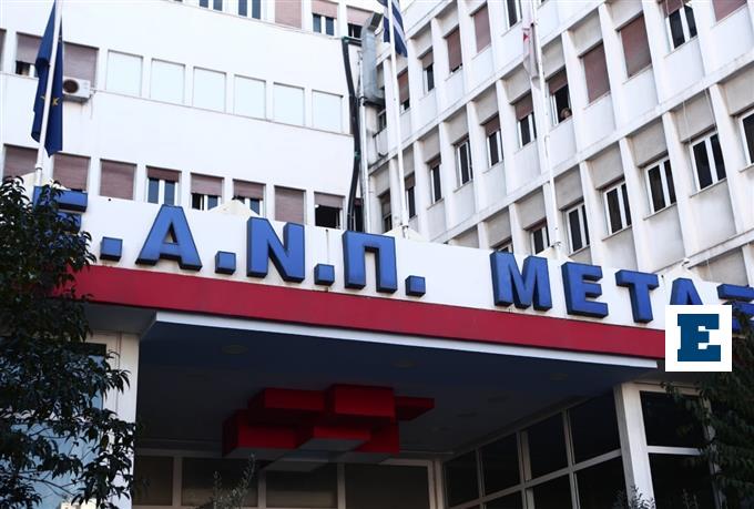 Νοσοκομείο Μεταξά: Καταπέλτης το οριστικό πόρισμα για τον πρώην ...
