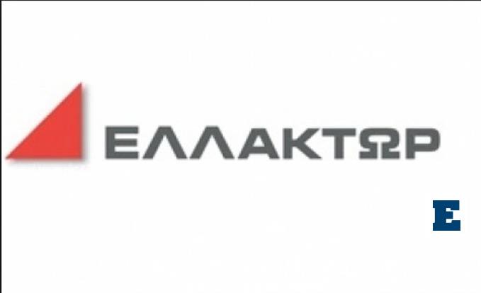 ΕΛΛΑΚΤΩΡ ΑΕ: Έναρξη διαδικασίας συγχώνευσης με απορρόφηση της ΕΛ.ΤΕΧ ...