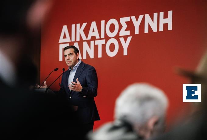 Εκλογές 2023: Αυτό είναι το κυβερνητικό πρόγραμμα του ΣΥΡΙΖΑ | Έθνος