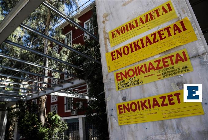 Φοιτητική στέγη: Χρήσιμες συμβουλές για τον αγώνα της αναζήτησης ...