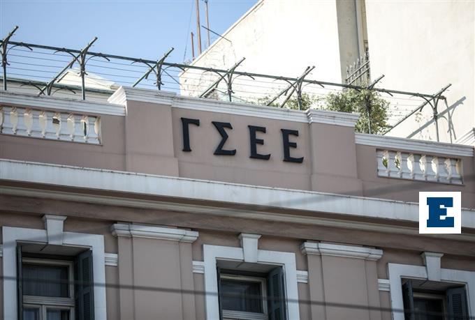 ΓΣΕΕ: 24ωρη πανεργατική απεργία στις 17 Απριλίου | Έθνος