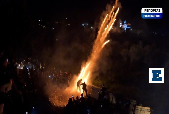 Τα πασχαλινά έθιμα καλά κρατούν - Εντυπωσιακές εικόνες από τον ...