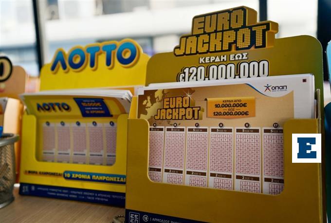 Κλήρωση Eurojackpot: Δείτε τους αριθμούς που κερδίζουν 10 εκατ. ευρώ ...