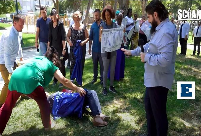 Θεσσαλονίκη: Τι είναι η «Εκκλησία των Εθνών» που έκανε εξορκισμούς - Ο ...