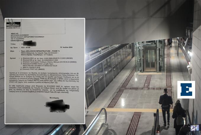 Καταργεί τον σχεδιασμό για επέκταση του τραμ στο Ελληνικό το υπουργείο ...