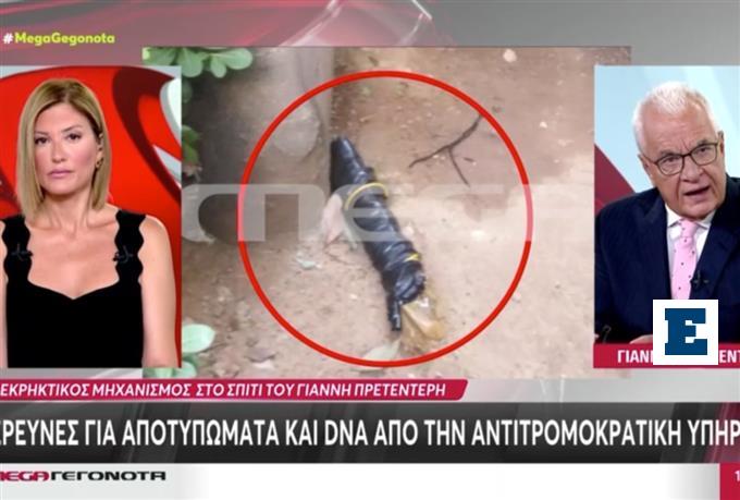Τα είπε όλα με 2 λέξεις: Η πρώτη αντίδραση της Ράνιας Τζίμα για τη ...