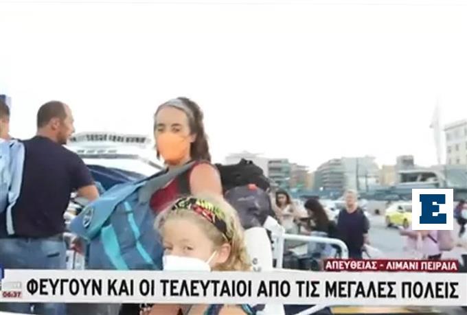 «Αφήστε μας»: Η εκνευρισμένη απάντηση που έδωσε κοριτσάκι σε ...