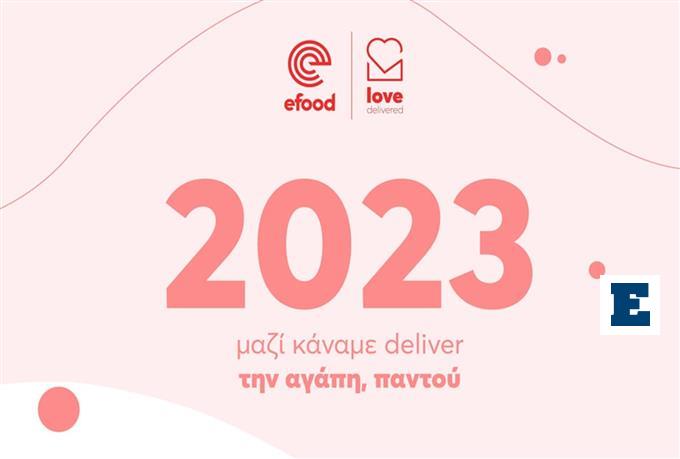 Το efood δημιουργεί και το 2023 ένα διευρυμένο κοινωνικό αποτύπωμα | Έθνος
