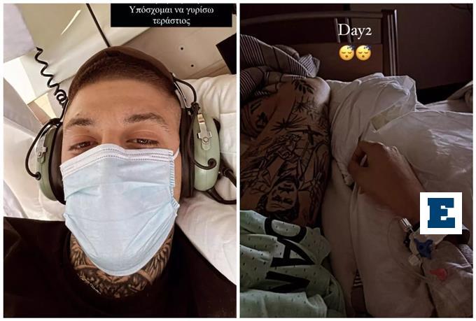 Trannos: Στο νοσοκομείο ο γνωστός τράπερ - «Υπόσχομαι να γυρίσω ...