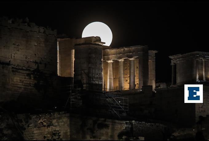 Πανσέληνος Αυγούστου 2023: Δείτε μοναδικές φωτογραφίες από το Φεγγάρι ...