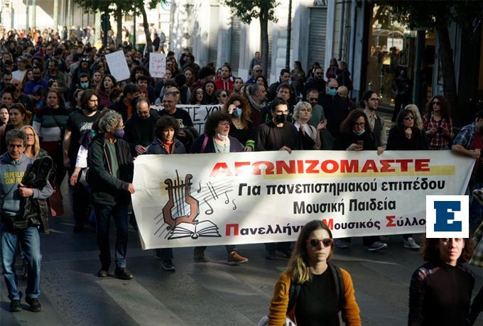 ΥΠΠΟΑ: Δεν εξισώνουμε διπλώματα δραματικών σχολών με απολυτήρια λυκείου ...