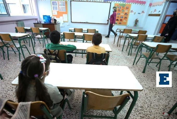 Ο Διεθνής και ο Ελληνικός διαγωνισμός PISA: Ένας «Δούρειος Ίππος» για ...