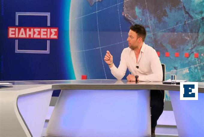 Κασσελάκης: Ο πρωθυπουργός να δεσμευτεί να μην αμνηστεύσει τον κ ...