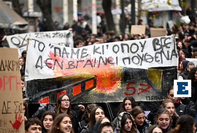 Τέμπη - Απεργία 28 Φεβρουαρίου: Πρωτοφανής λαοθάλασσα σε όλη την Ελλάδα ...
