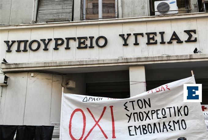 Πλεύρης μετά το μπλόκο ΣτΕ σε παράταση υποχρεωτικού εμβολιασμού ...