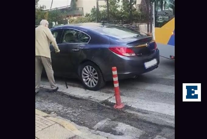 Ηλικιωμένος οδηγός με μπαστούνι πάρκαρε παράνομα, έκλεισε λεωφορείο και ...