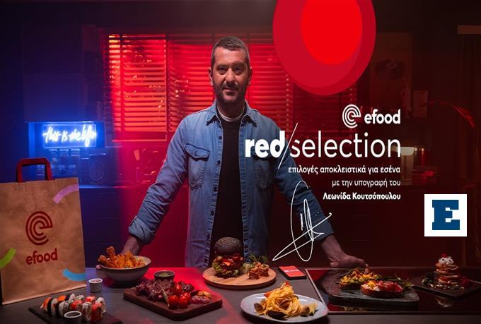 Red Selection από το efood: Ξεχωριστές επιλογές και τα πιο δημοφιλή καταστήματα που πρέπει να ...
