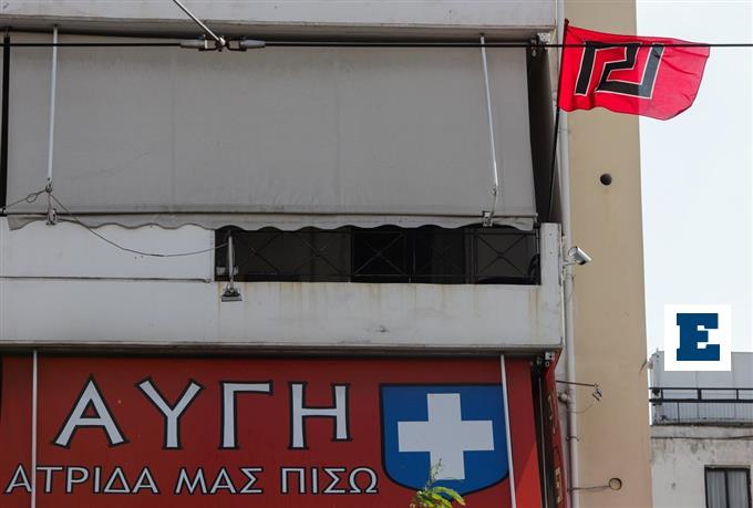 Θεσσαλονίκη: Έφοδος της ΕΛΑΣ στα γραφεία της Χρυσής Αυγής - Τι ...