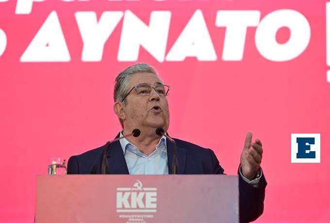 Κουτσούμπας: Το ΚΚΕ σταθερά διεκδικεί την κάλυψη όλων των αναγκών του ...