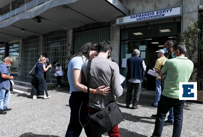 ΕΟΠΥΥ: Τα νέα όρια δαπανών που αφορούν νοσηλείες, εξετάσεις και ...