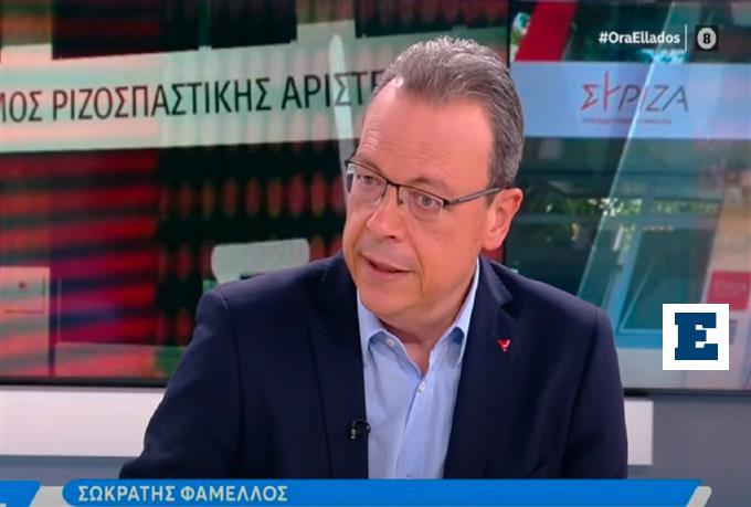 Φάμελλος στο OPEN: Ο ΣΥΡΙΖΑ πρέπει να γίνει κόμμα με νέα πολιτική - Δεν ...